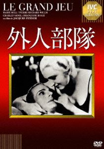 詳しい納期他、ご注文時はお支払・送料・返品のページをご確認ください発売日2009/6/24外人部隊 ジャンル 洋画ドラマ全般 監督 ジャック・フェデー 出演 マリー・ベルピエール・リシャール＝ウィルムフランソワーズ・ロゼージョルジュ・ピトエ...