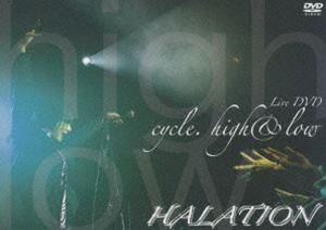 詳しい納期他、ご注文時はお支払・送料・返品のページをご確認ください発売日2006/11/29HALATION／cycle. High ＆ low ジャンル 音楽邦楽ロック 監督 出演 HALATIONLaputa活動停止後、ベースのJunj...