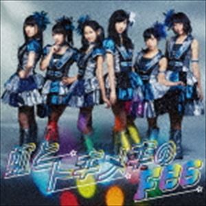 アイドルカレッジ ニジトトキメキノフェス詳しい納期他、ご注文時はお支払・送料・返品のページをご確認ください発売日2016/12/14関連キーワード：アイカレアイドルカレッジ / 虹とトキメキのFes（通常盤A）ニジトトキメキノフェス ジャン...