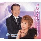 ミヤジオサム ビーナスイジョンエ アディオス マタアエマスネ 2013バージョン ホレテイタノニ詳しい納期他、ご注文時はお支払・送料・返品のページをご確認ください発売日2013/7/31宮路オサム with Venus（イ・ジョンエ） / ...