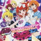 PRETTY RHYTHM AURORA DREAM 1000％KYUNKYUN SASETE YO／PRETTY RHYTHM DE GO!詳しい納期他、ご注文時はお支払・送料・返品のページをご確認ください発売日2011/12/16プリテ...
