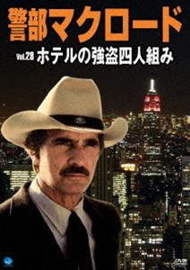 詳しい納期他、ご注文時はお支払・送料・返品のページをご確認ください発売日2013/1/8警部マクロード Vol.28 ホテルの強盗四人組み ジャンル 海外TVアクション 監督 出演 1970年代に「刑事コロンボ」と人気を二分した「警部マクロ...