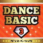 ダンス ベーシック 3詳しい納期他、ご注文時はお支払・送料・返品のページをご確認ください発売日2012/9/19（教材） / ダンス・ベーシック 3ダンス ベーシック 3 ジャンル 学芸・童謡・純邦楽その他 関連キーワード （教材）宮内勇次...