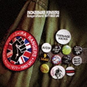 イノカシラレンジャーズ レンジャーズ パトロール 1977 1982 ユーケイ詳しい納期他、ご注文時はお支払・送料・返品のページをご確認ください発売日2016/11/9井の頭レンジャーズ / Rangers Patrol 1977〜1982...