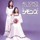 GOLDEN BEST SIMMONS ALL SONGS COLLECTION詳しい納期他、ご注文時はお支払・送料・返品のページをご確認ください発売日2013/7/31関連キーワード：MHCL-30148/9シモンズ / ゴールデン☆ベス...