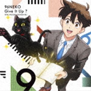 クロネコ ギブ イット アップ詳しい納期他、ご注文時はお支払・送料・返品のページをご確認ください発売日2021/2/2496猫 / 天地創造デザイン部 オープニングテーマ：：Give It Up?（CD＋DVD）ギブ イット アップ ジャン...