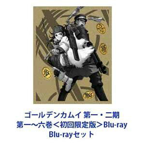 ゴールデンカムイ詳しい納期他、ご注文時はお支払・送料・返品のページをご確認ください発売日2019/3/27関連キーワード：TVアニメ アニメ 金カム ブルーレイ BDゴールデンカムイ 第一・二期 第一〜六巻＜初回限定版＞Blu-rayゴール...