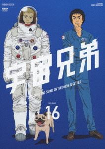 詳しい納期他、ご注文時はお支払・送料・返品のページをご確認ください発売日2013/12/25宇宙兄弟 16 ジャンル アニメテレビアニメ 監督 渡辺歩 出演 平田広明KENN田中真弓チョー加藤将之子供の頃に宇宙飛行士になる約束を交わした兄弟...
