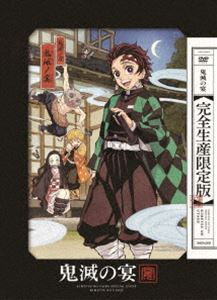キメツノウタゲ詳しい納期他、ご注文時はお支払・送料・返品のページをご確認ください発売日2020/8/26関連キーワード：イベント ブルーレイ BD鬼滅の宴（完全生産限定版）キメツノウタゲ ジャンル アニメその他 監督 出演 花江夏樹鬼頭明里...