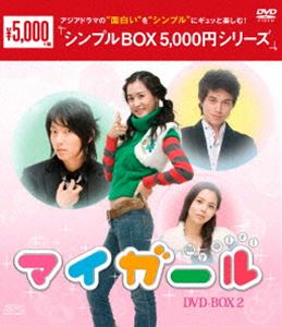 マイガールディーブイディーボックス2詳しい納期他、ご注文時はお支払・送料・返品のページをご確認ください発売日2015/6/26関連キーワード：イダヘマイ・ガール DVD-BOX2マイガールディーブイディーボックス2 ジャンル 海外TV韓国映...