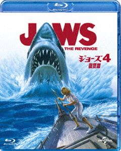 ジョーズ4フクシュウヘン詳しい納期他、ご注文時はお支払・送料・返品のページをご確認ください発売日2016/8/3関連キーワード：ロレインゲイリージョーズ4／復讐篇ジョーズ4フクシュウヘン ジャンル 洋画パニック 監督 ジョセフ・サージェント...