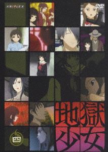 詳しい納期他、ご注文時はお支払・送料・返品のページをご確認ください発売日2006/4/26地獄少女 第四巻 ジャンル アニメテレビアニメ 監督 大森貴弘 出演 能登麻美子水樹奈々松風雅也うえだゆうじ2005年10月よりアニマックスや毎日放送...