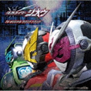 KAMEN RIDER ZI-O TV ORIGINAL SOUND TRACK詳しい納期他、ご注文時はお支払・送料・返品のページをご確認ください発売日2019/9/4関連キーワード：AVCD-96329/30（V.A.） / 仮面ライダー...