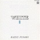 フナキカズオ ホワイト 3詳しい納期他、ご注文時はお支払・送料・返品のページをご確認ください発売日1998/5/21舟木一夫 / WHITE IIIホワイト 3 ジャンル 邦楽歌謡曲/演歌 関連キーワード 舟木一夫本人書き下ろしによるアルバ...