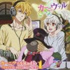 テレビアニメ カーニバル ディージェイシーディー カーニバルラジオ スペシャル レコード アクト 1詳しい納期他、ご注文時はお支払・送料・返品のページをご確認ください発売日2013/11/27（ラジオCD） / TVアニメ カーニヴァル D...