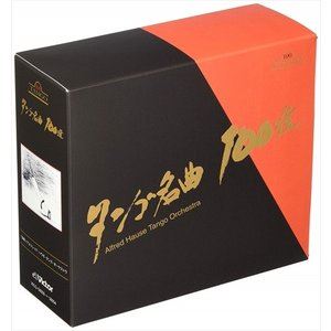 詳しい納期他、ご注文時はお支払・送料・返品のページをご確認ください発売日1994/5/16関連キーワード：VICG-58050/4/ タンゴ名曲 100 ジャンル 洋楽ワールドミュージックその他 関連キーワード 種別 CD JAN 4988...