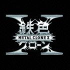 メタルクローンエックス メタル クローン エックス詳しい納期他、ご注文時はお支払・送料・返品のページをご確認ください発売日2012/12/5METAL CLONE X / METAL CLONE Xメタル クローン エックス ジャンル 邦楽...