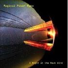 マジカルパワーマコ ア ナイト アット ザ ホーク ウインド詳しい納期他、ご注文時はお支払・送料・返品のページをご確認ください発売日2014/7/10マジカル・パワー・マコ / A night at the Hawk Windア ナイト ア...