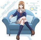 ヨノモリベニオスターリングマツイエリコ ミカクニンデキャラソン02 ヨノモリベニオ スターリング マツイエリコ詳しい納期他、ご注文時はお支払・送料・返品のページをご確認ください発売日2014/3/19夜ノ森紅緒 starring 松井恵理子...