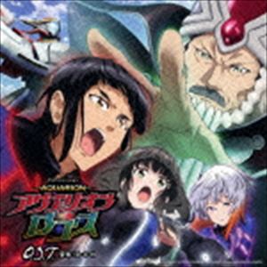 ロン テレビアニメーション アクエリオンロゴス オー エス ティー詳しい納期他、ご注文時はお支払・送料・返品のページをご確認ください発売日2015/9/23R・O・N（音楽） / TVアニメーション「アクエリオンロゴス」O.S.T.テレビア...