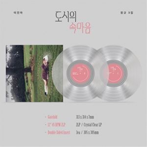 3RD ALBUM ： HARTS OF THE CITY （LTD）詳しい納期他、ご注文時はお支払・送料・返品のページをご確認ください発売日2024/12/7LEE JIN AH / 3RD ALBUM ： HARTS OF THE CI...