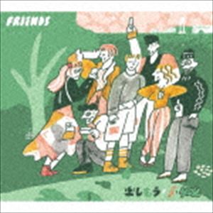 フレンズ タノシモウ アイヲユー詳しい納期他、ご注文時はお支払・送料・返品のページをご確認ください発売日2019/6/26フレンズ / 楽しもう／iをyouタノシモウ アイヲユー ジャンル 邦楽ロック/ソウル 関連キーワード フレンズ話題の...