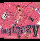 シンドウアツシ ゴーイングクレイジー詳しい納期他、ご注文時はお支払・送料・返品のページをご確認ください発売日2006/5/24新堂敦士 / Going Crazyゴーイングクレイジー ジャンル 邦楽ロック/ソウル 関連キーワード 新堂敦士元...