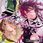 ドラマシーディー ラブヘブン 1詳しい納期他、ご注文時はお支払・送料・返品のページをご確認ください発売日2014/7/30（ドラマCD） / ドラマCD ラヴヘブン 1ドラマシーディー ラブヘブン 1 ジャンル アニメ・ゲーム国内アニメ音楽...