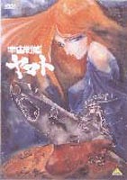 詳しい納期他、ご注文時はお支払・送料・返品のページをご確認ください発売日2000/7/25関連キーワード：松本零士宇宙戦艦ヤマト 1 DVDメモリアルBOX ジャンル アニメアニメ映画 監督 松本零士 出演 納谷悟朗富山敬仲村秀生麻上洋子伊...