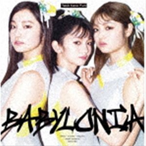タスクハブファン バビロニア詳しい納期他、ご注文時はお支払・送料・返品のページをご確認ください発売日2021/5/18Task have Fun / BABYLONIAバビロニア ジャンル 邦楽J-POP 関連キーワード Task have...