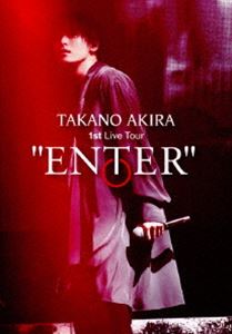 タカノアキラ タカノヒロシファーストライブツアーエンター詳しい納期他、ご注文時はお支払・送料・返品のページをご確認ください発売日2021/10/27高野洸 1st Live Tour ”ENTER”タカノヒロシファーストライブツアーエンター...