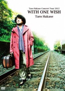 詳しい納期他、ご注文時はお支払・送料・返品のページをご確認ください発売日2013/4/10葉加瀬太郎／Taro Hakase Concert Tour 2012 WITH ONE WISH ジャンル 音楽クラシック 監督 出演 葉加瀬太郎コ...