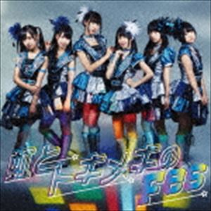 アイドルカレッジ ニジトトキメキノフェス詳しい納期他、ご注文時はお支払・送料・返品のページをご確認ください発売日2016/12/14関連キーワード：アイカレアイドルカレッジ / 虹とトキメキのFes（通常盤C／エンハンスドCD）ニジトトキメ...