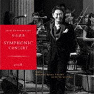 35TH ANNIVERSARY SUGIYAMA KIYOTAKA SYMPHONIC CONCERT 2018詳しい納期他、ご注文時はお支払・送料・返品のページをご確認ください発売日2019/2/13関連キーワード：35thアニバーサリ...
