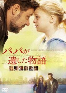 詳しい納期他、ご注文時はお支払・送料・返品のページをご確認ください発売日2016/4/2パパが遺した物語 ジャンル 洋画ドラマ全般 監督 ガブリエレ・ムッチーノ 出演 ラッセル・クロウアマンダ・セイフライドアーロン・ポールダイアン・クルーガ...