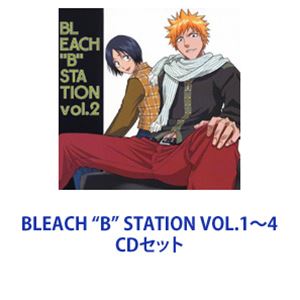 詳しい納期他、ご注文時はお支払・送料・返品のページをご確認ください発売日2006/5/24（ラジオCD） / BLEACH ”B” STATION VOL.1〜4 ジャンル アニメ・ゲーム国内アニメ音楽 関連キーワード （ラジオCD）森田成...