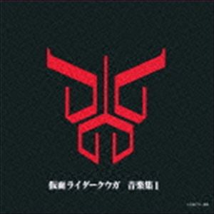 サハシトシヒコ カメンライダークウガ オンガクシュウ1詳しい納期他、ご注文時はお支払・送料・返品のページをご確認ください発売日2015/1/21佐橋俊彦（音楽） / ANIMEX 1200 171：： 仮面ライダークウガ 音楽集1（完全限定...