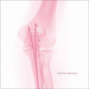 シャシクエ ダークネス詳しい納期他、ご注文時はお支払・送料・返品のページをご確認ください発売日2019/3/31しゃしくえ / Darknessダークネス ジャンル 邦楽J-POP 関連キーワード しゃしくえ制作期間4年。10人の豪華ゲスト...