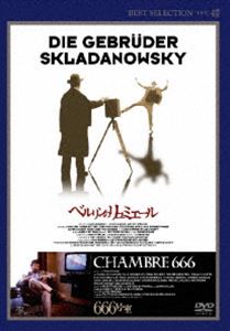 詳しい納期他、ご注文時はお支払・送料・返品のページをご確認ください発売日2006/8/25ベルリンのリュミエール／666号室 【デジタルニューマスター版】 ジャンル 洋画ドキュメンタリー 監督 ヴィム・ヴェンダース 出演 ウド・キアージャン...