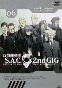 詳しい納期他、ご注文時はお支払・送料・返品のページをご確認ください発売日2004/8/27関連キーワード：攻殻S.A.C. 攻殻SAC 攻殻サック 攻殻S攻殻機動隊 STAND ALONE COMPLEX Second GIG 06 ジャン...