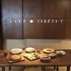 ストロボスコープ ニューレコード詳しい納期他、ご注文時はお支払・送料・返品のページをご確認ください発売日2012/12/5ストロボスコープ / ニューレコードニューレコード ジャンル 邦楽ロック/ソウル 関連キーワード ストロボスコープスト...
