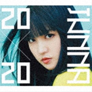 ジュンナ トゥエンティバイトゥエンティ詳しい納期他、ご注文時はお支払・送料・返品のページをご確認ください発売日2020/12/9関連キーワード：じゅんなJUNNA / 20×20（初回限定盤／CD＋Blu-ray）トゥエンティバイトゥエンテ...