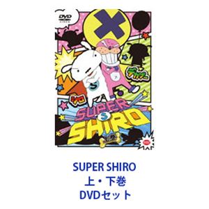 スーパーシロ詳しい納期他、ご注文時はお支払・送料・返品のページをご確認ください発売日2021/9/28関連キーワード：TVアニメ アニメ クレヨンしんちゃん クレしん くれしんSUPER SHIRO 上・下巻スーパーシロ ジャンル アニメテ...