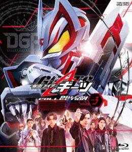 カメンライダーギーツブルーレイコレクション3詳しい納期他、ご注文時はお支払・送料・返品のページをご確認ください発売日2023/12/6関連キーワード：カンヒデヨシ ブルーレイ BD仮面ライダーギーツ Blu-ray COLLECTION 3...
