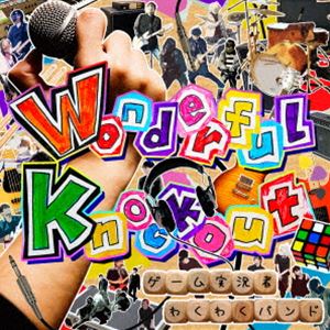 ゲームジッキョウシャワクワクバンド ワンダフル ノックアウト詳しい納期他、ご注文時はお支払・送料・返品のページをご確認ください発売日2024/2/14関連キーワード：わくバン わくばん アルバムゲーム実況者わくわくバンド / Wonderf...