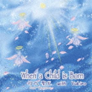 ツキノアオイ ユキロウ ホエン ア チャイルド イズ ボーン詳しい納期他、ご注文時はお支払・送料・返品のページをご確認ください発売日2023/7/7月乃聖五 with Yukiro / When a Child is Bornホエン ア チ...