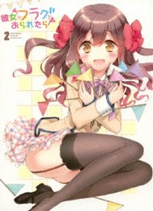 詳しい納期他、ご注文時はお支払・送料・返品のページをご確認ください発売日2014/7/23関連キーワード：がをられ彼女がフラグをおられたら 第2巻（初回生産限定版） ジャンル アニメテレビアニメ 監督 渡辺歩 出演 逢坂良太木戸衣吹茅野愛衣...