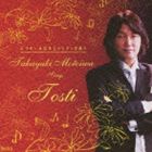 POUR UN BAISER TAKAYUKI MOTOIWA SINGS TOSTI詳しい納期他、ご注文時はお支払・送料・返品のページをご確認ください発売日2012/4/18本岩孝之（Br、T、CT） / 口づけ〜本岩孝之 トスティを歌う...