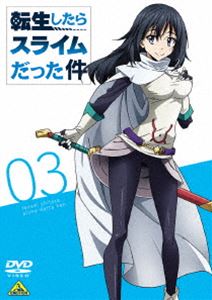 詳しい納期他、ご注文時はお支払・送料・返品のページをご確認ください発売日2019/3/26関連キーワード：てんすら 転すら 転スラ転生したらスライムだった件 3 ジャンル アニメテレビアニメ 監督 菊地康仁 出演 岡咲美保豊口めぐみ前野智昭...