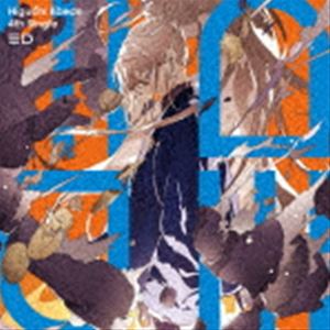 ヒグチカエデ スリーディー詳しい納期他、ご注文時はお支払・送料・返品のページをご確認ください発売日2023/9/6樋口楓 / 三D（通常盤）スリーディー ジャンル 邦楽J-POP 関連キーワード 樋口楓2023年7月放送のTVアニメ『英雄教...